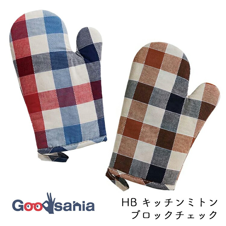 本体サイズ(約)約25.5×18cm本体重量(約)約100g素材・材質(生地・中芯)綿原産国-商品説明・キッチンを明るく彩る、おしゃれなチェック柄のミトンです。・熱くなったなべの取っ手やフタをつかむのにぴったりです。・寒い季節、鍋料理をする...