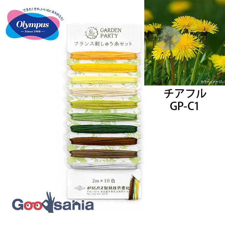 本体サイズ(約)-本体重量(約)-素材・材質綿100%原産国日本商品説明・フランス刺しゅうに使いやすい、25番刺しゅう糸のアソートセットです。・ちょっとしたモチーフやワンポイント刺しゅうにちょうど良い糸量を揃えました。・「ボタニカル」をテー...