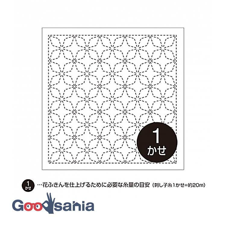 本体サイズ(約)約34cm×34cm本体重量(約)-素材・材質綿100%原産国日本商品説明・あらかじめ図案がプリントされた晒木綿と、作り方の説明書がセットになった花ふきんの布パックです。・布に図案がプリントされているため、線に沿って刺すだけ...