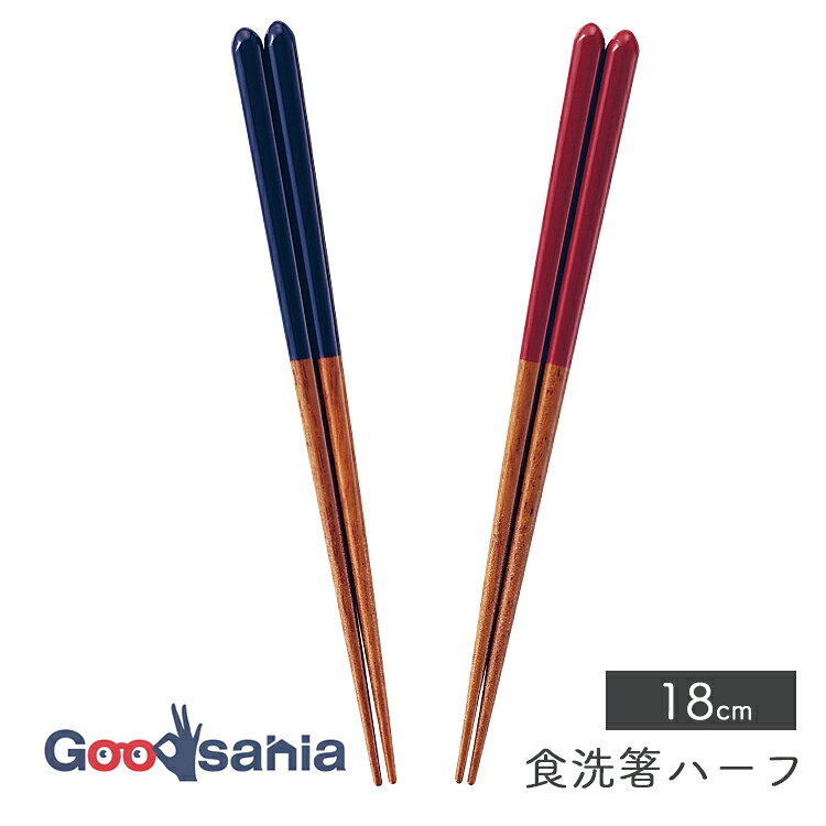 本体サイズ(約)約18×2×1cm本体重量(約)約12g素材・材質素地:天然木、塗装:アクリルウレタン原産国日本商品説明・高品質の日本製。普段使いでも丈夫で長持ちします。・シンプルなデザインのキッズ箸です。・コンパクトサイズなのでお弁当用と...