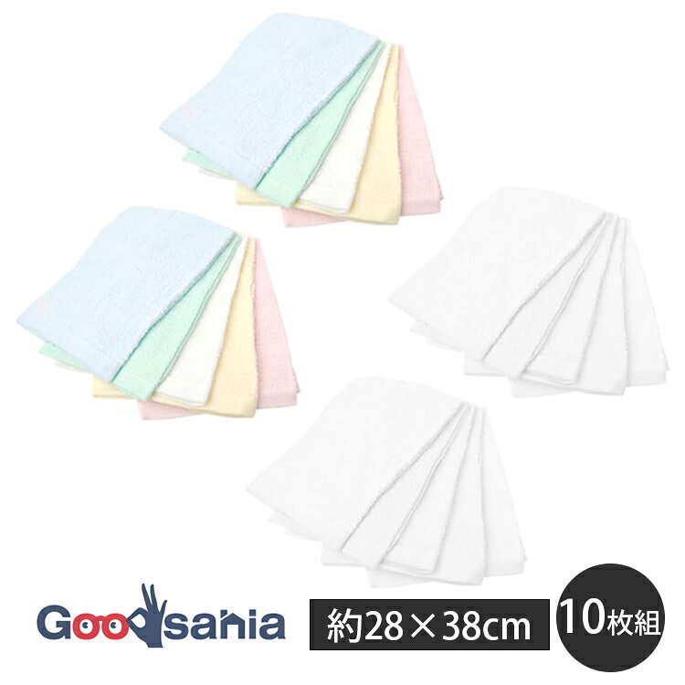 本体サイズ(約)約28×38cm(1枚あたり)本体重量(約)約22g(1枚あたり)素材・材質綿100%原産国-商品説明・キッチンやお掃除で大活躍！10枚入りのお得用パックタオルです。・薄手の生地はさっと使うのに丁度いい。洗いやすく絞りやすい...