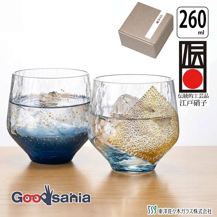 本体サイズ(約)約φ7.2×H8.1cm、最大径約8.3cm本体重量(約)約165-180g素材・材質セミレッドクリスタル原産国日本商品説明【伝統技法が息づく江戸硝子】・江戸硝子の製法を継承し、職人の熟練した技で丁寧に作られたガラス器です。...