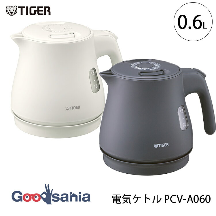 本体サイズ(約)約16.1×21.2×16.7、本体のみ:約16.1×21.2×15.1cm本体重量(約)約900g素材・材質本体:ポリプロピレン、内容器:【側面】ポリプロピレン、【底面】ステンレス原産国-商品説明【約57秒のスピード沸とう...