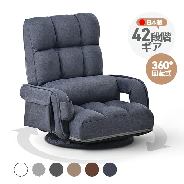 ●商品仕様 •材質 張り材：リネン100％ クッション材：ウレタンフォーム100％ 構造部材：鉄 •お手入れ ちょっとしたゴミには、粘着式クリーナーこと「コロコロ」を使ってください。 ゴミやホコリを取り除...