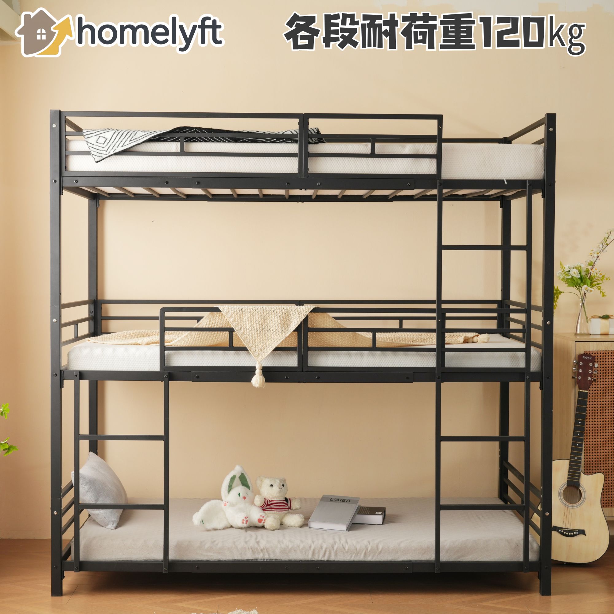 商品名 分割可能 3段パイプベッド カラー ホワイト / ブラック サイズ 幅約104cm x 奥行約205cm x 高さ約200cm（シングルサイズ対応） 材質 スチール（粉体塗装仕上げ） 重量 約73kg（全3梱包総重量） 耐荷重 各段...