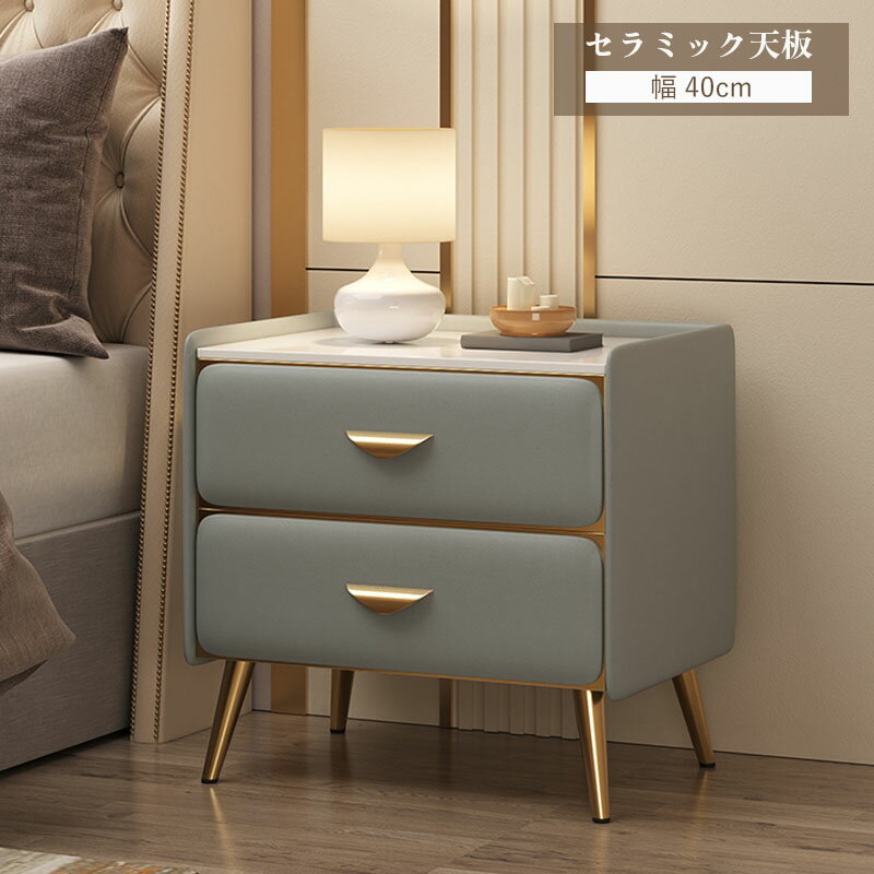 商品情報 商品名 ナイトテーブル 商品番号 same-btable-027 生産国 中国 組立状態 脚の取り付けが必要 素材 PUレザー パイン材 セラミック サイズ(約) 商品サイズ： ・幅40x奥行40x高さ51cm ポイント ■POI...