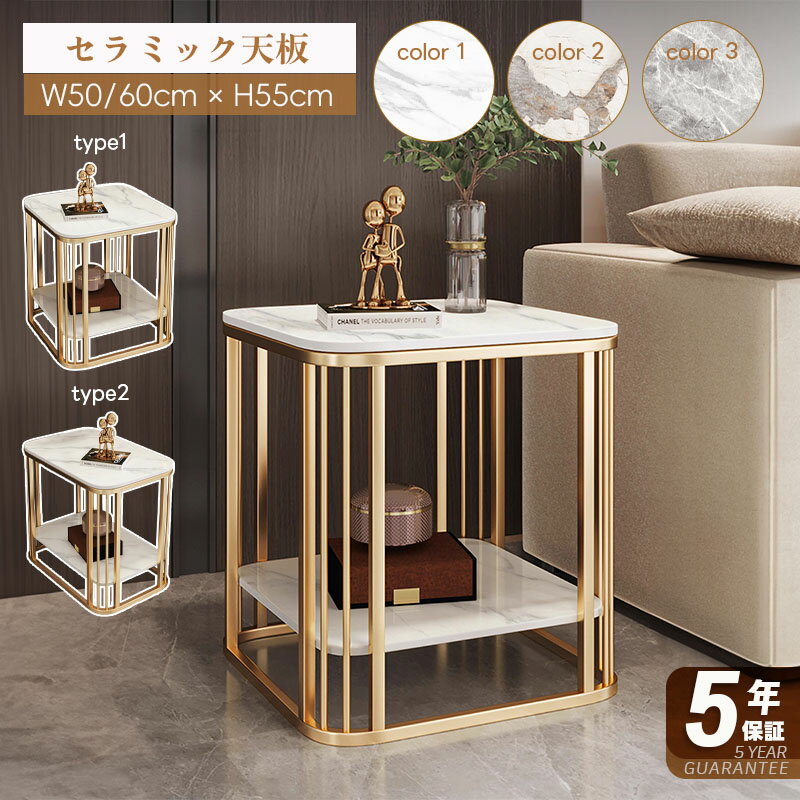 商品情報 商品名 ナイトテーブル 商品番号 bysj-btable-001 生産国 中国 組立状態 簡単組立品（組立説明書を同梱発送いたします） 素材 セラミック 、スチール サイズ(約) ・TYPE1:幅50x奥行50x高さ55cm ・T...