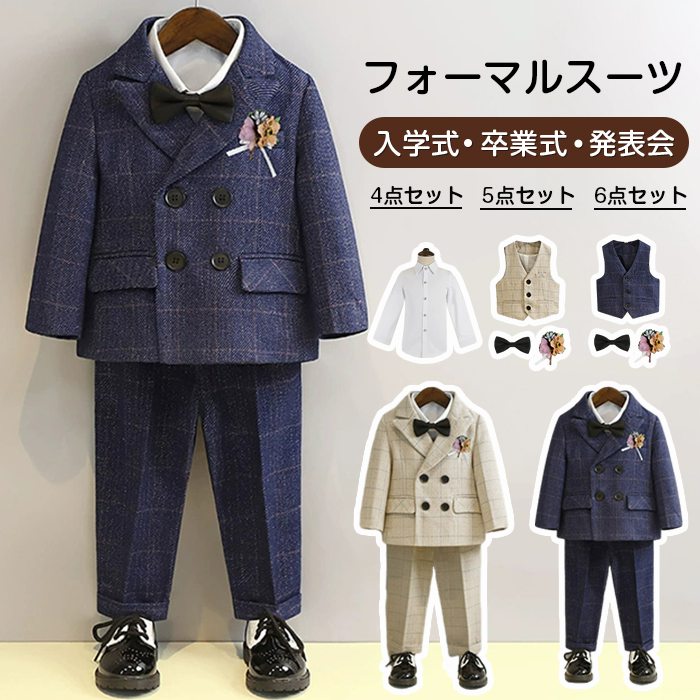 カラー:ネイビー(4点セット)キャメル(4点セット)ネイビー(5点セット)キャメル(5点セット)ネイビー(6点セット)キャメル(6点セット)4点セット商品内容(ジャケット+ズボン+蝶ネクタイ+コサージュ) 5点セット商品内容(ジャケット+シ...