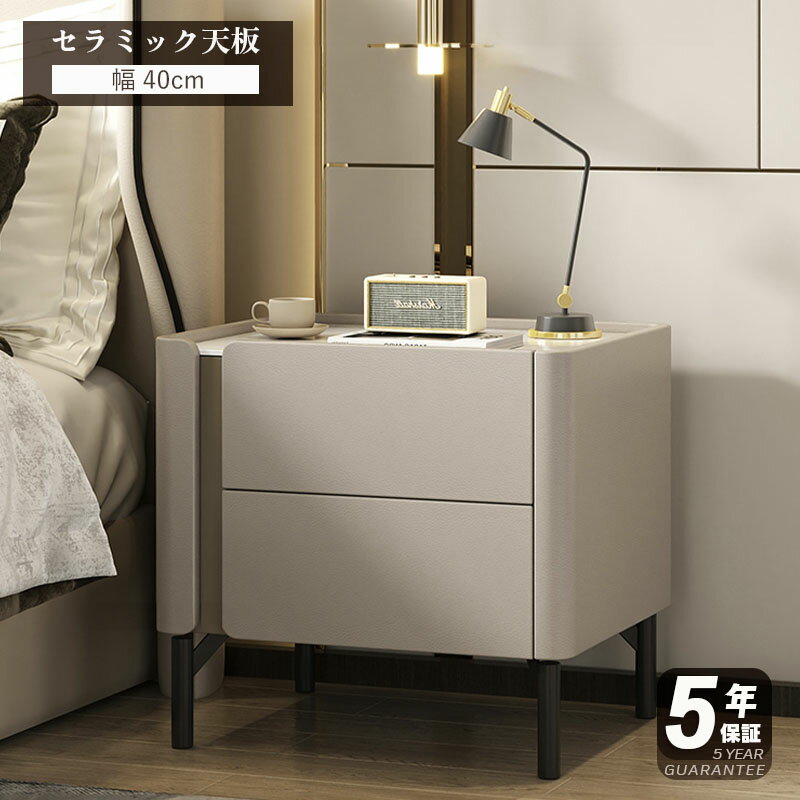 商品情報 商品名 ナイトテーブル 商品番号 same-btable-026 生産国 中国 組立状態 脚の取り付けが必要 素材 PUレザー パイン材 セラミック サイズ(約) 商品サイズ： ・幅40x奥行40x高さ48cm 梱包サイズ： ・幅...