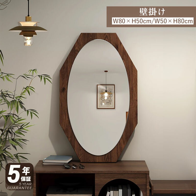 商品情報 商品名 壁掛けミラー 商品番号 same-cyj-028 生産国 中国 組立状態 完成品（壁掛け設置方法を同梱発送いたします） 素材 ポリスチレン（樹脂） 無鉛ミラー サイズ(約) ・TYPE1：幅80x奥行8x高さ50cm/梱包...