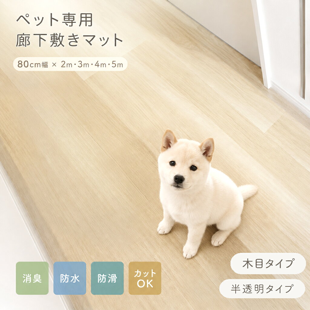 【購入時のご注意】 生産ロットにより多少の色ブレがございます。 複数購入や追加購入し、並べて使用する際は色味の違いが気になる場合がございます。 多少の色ブレによる交換や返品はお受けできかねます。 ご了承いただきますようお願いいたします。 商...