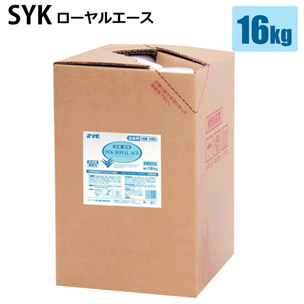 商品説明 ★業務用手洗い洗剤★ ローヤルエース -9864 16kg業務用 【ポイント】 皮膚の洗浄、殺菌、消毒効果を有する業務用手洗い洗剤 油汚れに強く、手肌には優しい洗浄成分（アロエエキス）の配合でさらりとした洗い上がり。 重金属及びリ...