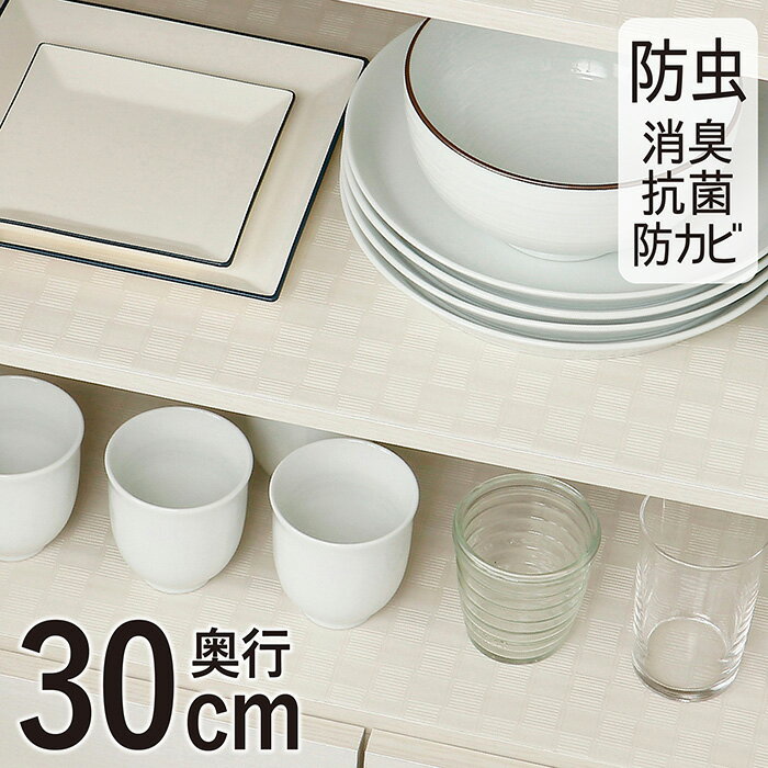 サイズ 約30×長さ500cm 材　質 ポリエチレン 商品説明 ●害虫を寄せつけにくく、カビの繁殖を抑えます。 ●本品は、天然成分フラボン誘導体を成分とした消臭剤(パンシル)と有機系抗菌剤を上面のフィルムに、ピレスロイド様防虫剤と防カビ剤を...