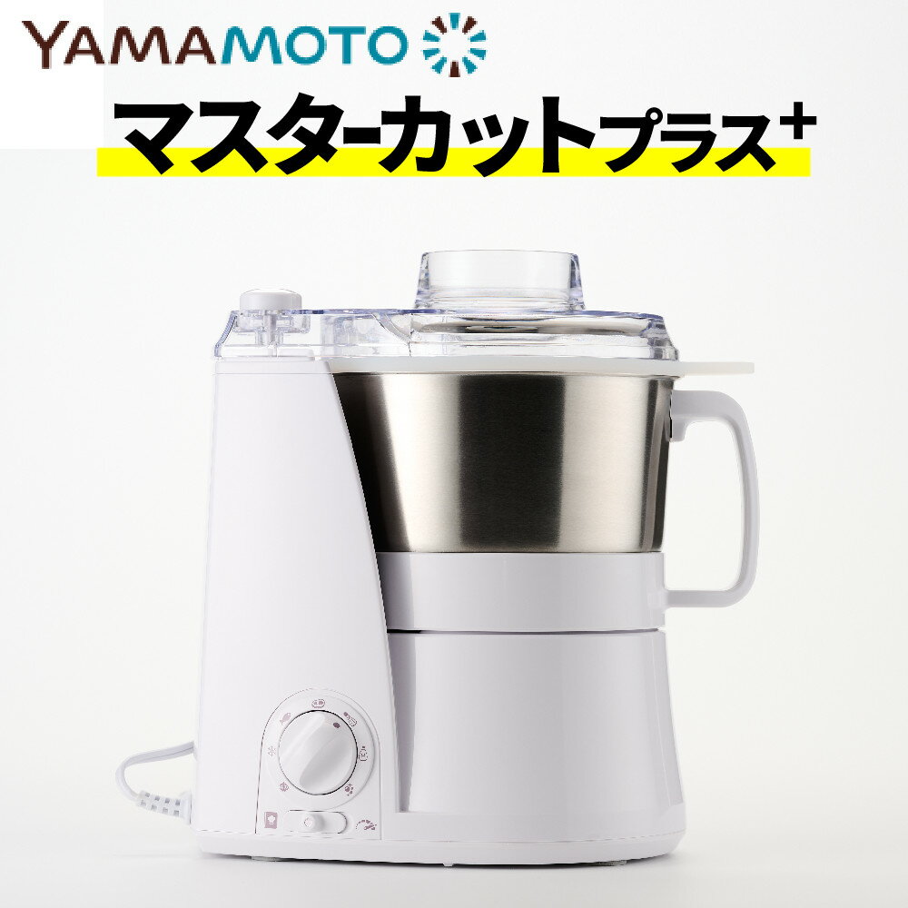 楽天市場】山本電気 泡立ての通販 楽天市場】山本電気 泡立ての通販