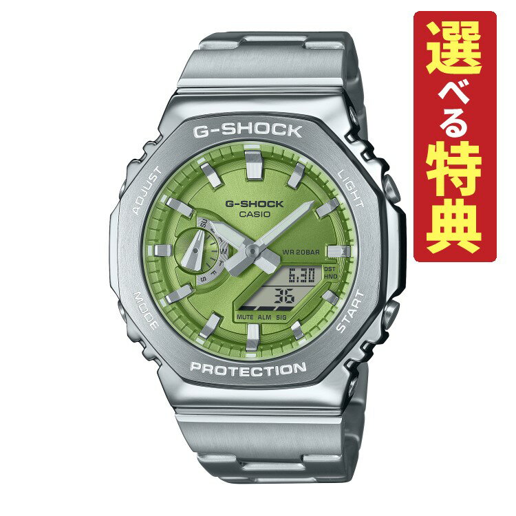 楽天市場】g-shock ライムグリーンの通販 楽天市場】g-shock ライムグリーンの通販