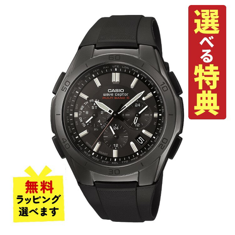 楽天市場】カシオ ウェーブセプター(表示方式多針アナログ)の通販 楽天市場】カシオ ウェーブセプター(表示方式多針アナログ)の通販