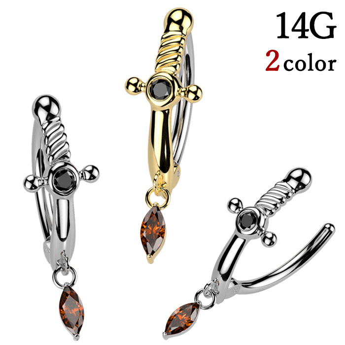軸部分は医療器具に使われている 316Lサージカルスチールを使用したボディピアス。 錆びにくくお手入れしやすいのが特徴です。 短刀モチーフとジュエルが輝くへそピアス。 ピアスは軸部分とチャームがくっついたデザインで チャームが短刀になってい...