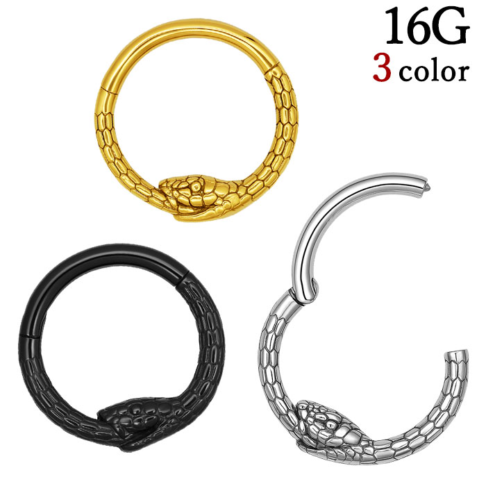 ピアス部分は医療器具に使われている 316Lサージカルスチールを使用したボディピアス。 錆びにくくお手入れしやすいのが特徴です。 個性的な蛇のデザインフープピアス。 リングをヘビに見立てたオシャレなデザイン。 キャッチをなくすことがないので...