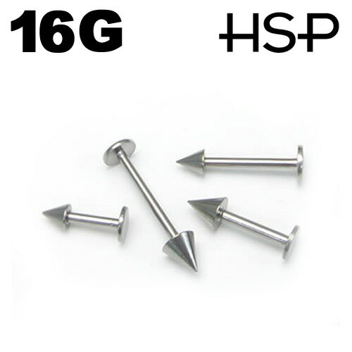 比較的低アレルギーとされるニッケルを含まないチタン素材を使用！ 定番で王道アイテムのラブレットスタッドです。 個性的なコーントップはヘリックスに着けると可愛い♪ 軸長は耳のサイズに合わせて6mm〜12mmからお選びいただけます。 裏側がフラ...