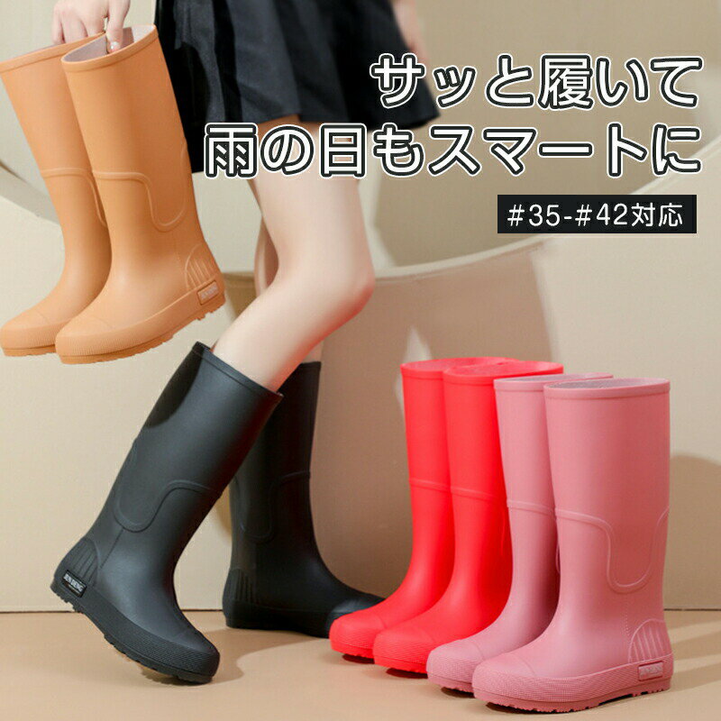 商品説明 商品仕様 #35-#36：22.5cm-23cm #37-#38：23.5cm-24cm #39-#40：24.5cm-25cm #41-#42：25.5cm-26cm ■濡れた道でも滑らない 靴底は特殊形状の溝でグリップ力が高い...