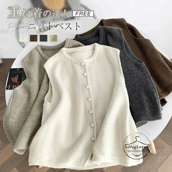 商品説明 商品仕様 素材（生地・毛糸） ニット 代表カラー ブラウン サイズ（S/M/L） フリー 着丈（トップス・コート・ジャケット） ショート丈 柄 無地 シーズン 春 / 秋 / 冬 ファッションテイスト カジュアル / シンプル /...