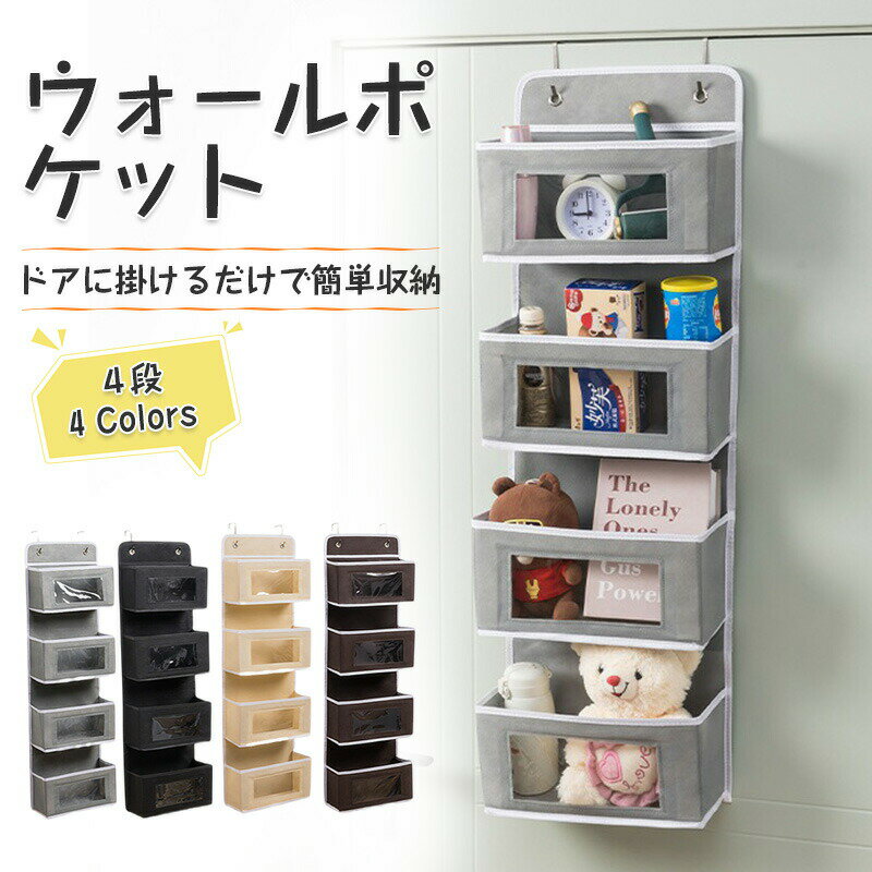 必要に応じて2つの3層ドア吊り袋に分割することもでき、あらゆるスペースで柔軟に使用できます。 通気性のある不織布で作られており、耐久性に優れています。 ウォールポケットの各ポケットには強力な固体ロッドが埋め込まれており、底部と側面には強力な...