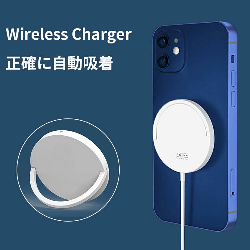 商品詳細 【対応機種】 iPhone12/12 Pro/12 Pro max/12 mini/iPhone13/13 Pro/13Pro max/13 miniなどのQi対応できる。 【急速ワイヤレス充電】 Type-Cコネクタ、15ワット...