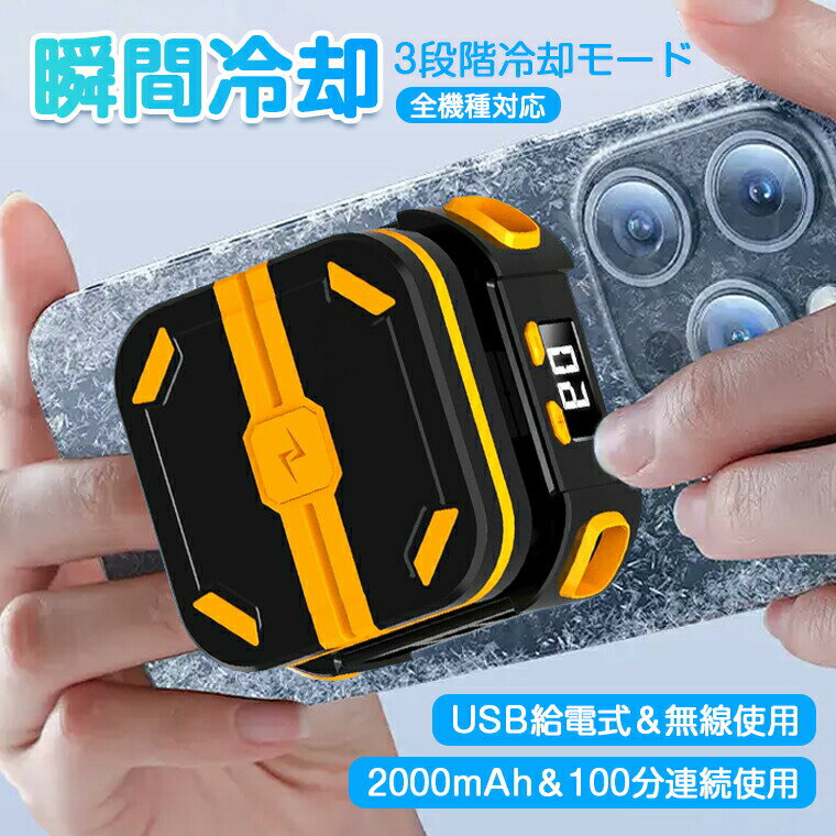 ・ -商品ポイント- 【2025年新登場！外付けバッテリー＆USB給電の2WAY式】外付けバッテリーは2000mAhの大容量で、電源のない場所でも長時間安心してお使いいただけます。さらに、USB給電にも対応し、場面に応じて使い分けが可能です...