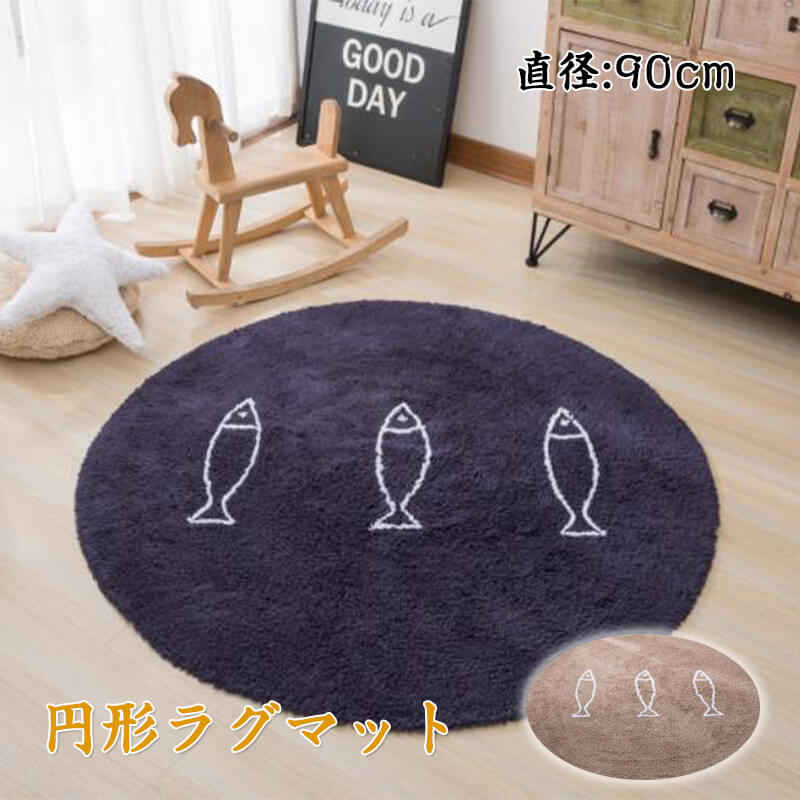 カラー/サイズ:ネイビー カーキ 直径:90cm 産地：中国