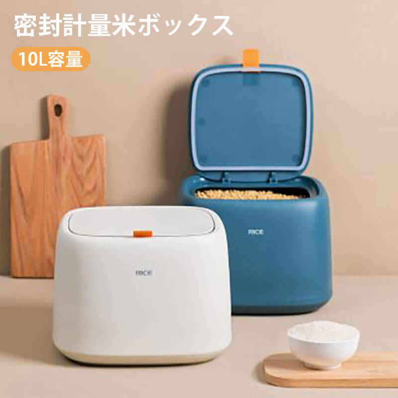 製品について 製品名：密封計量米ボックス 製品色：白色　紺色　青色　ピンク色　 製品材質：PP＋ABS 製品重量：1020g 製品容量：10? 製品サイズ：270*270*215 注意：サイズは手作業で測定され、実物とは異なる場合があるが、...