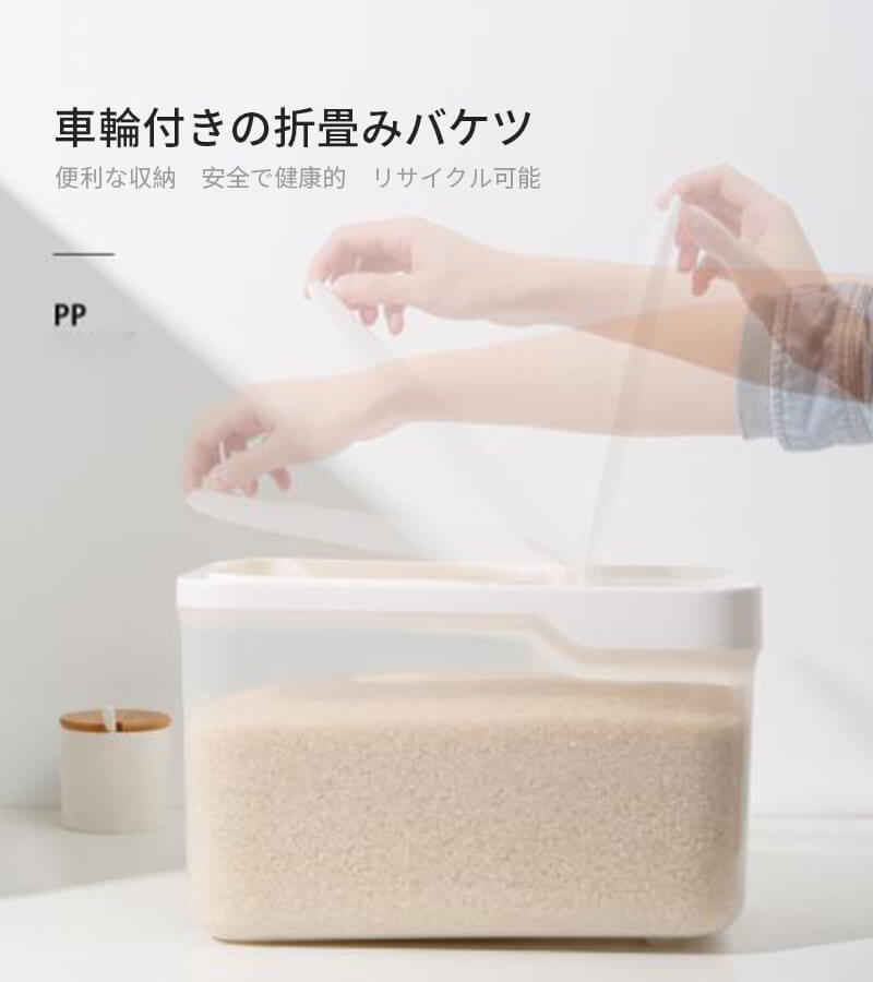 サイズパラメータ 商品名：ホイール付きお折畳みバケツ 主な素材：PP素材 商品サイズ：34.5cm * 20.5cm * 22.5cm 10 kg 製品ネットウエート：740g 梱包方式：段ボール箱の梱包 注意：サイズは手動測定で、誤差はな...