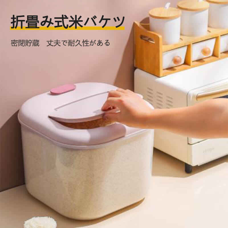 商品情報 商品名：多機能密閉米箱 製品容量：20kg 商品サイズ：29cm * 29cm * 25cm 商品色：ブルー、ピンク 製品素材：高品質の環境保護PP 注意：サイズは手動で測定されます、いくつかのエラーがあります、実際の製品を参照し...