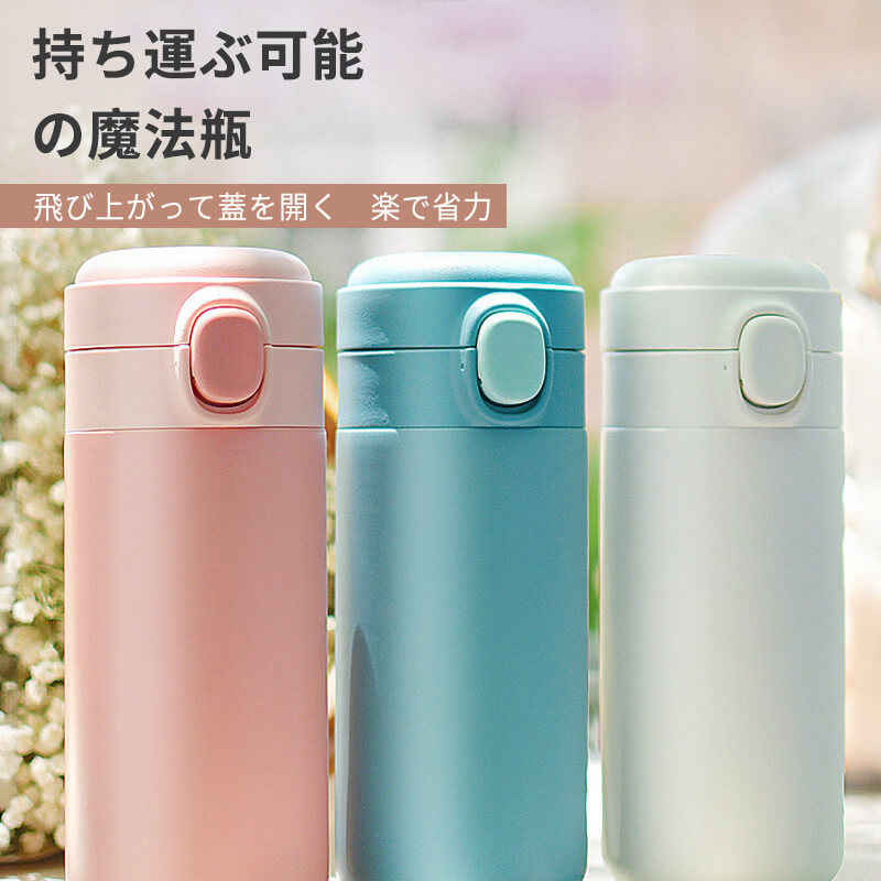 製品パラメータ 商品名：持ち運ぶ魔法瓶 ネットウエート：265g 容量：420ml サイズ：20cm * 6.5cm 注意：サイズは手動測定で、いくつかの誤差があるので、実際の製品を参照してください！ 産地：中国