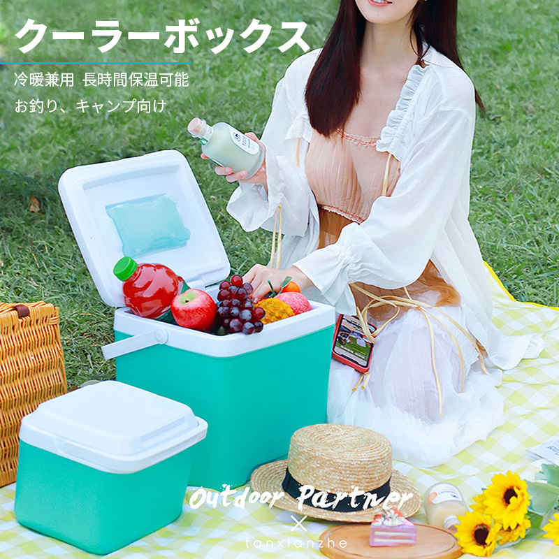 商品情報 商品名：クーラーボックス カバー素材：PE素材 内素材：絶縁層EPS ハンドル素材：PP素材 適用：キャンプ、ピクニック、お釣り 製品の断熱材：8-24H長持ちする断熱材 産地：中国