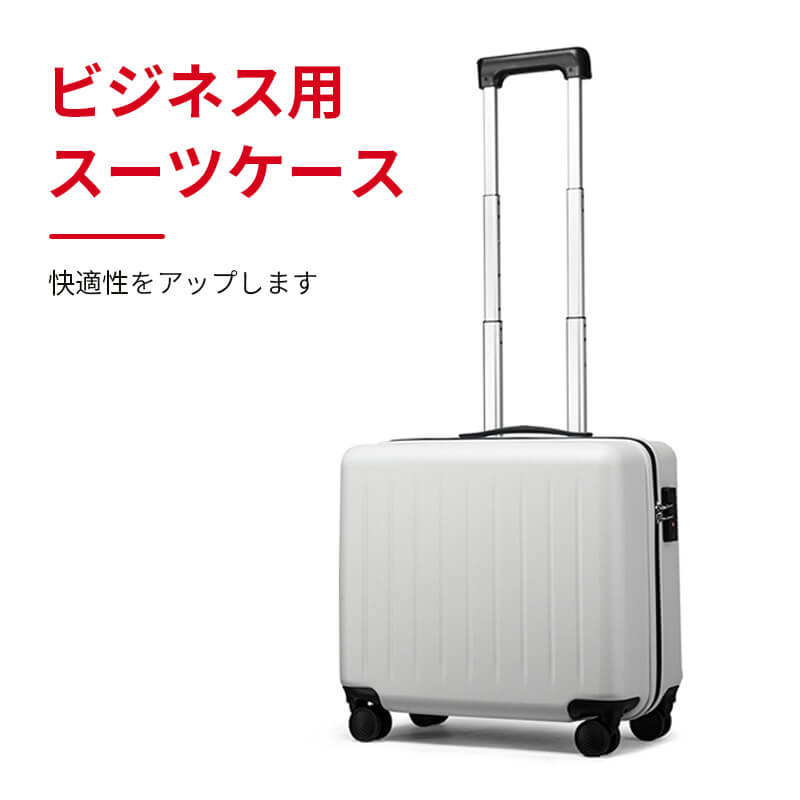 商品情報 品名：キャリーバッグ 素材：PC（生地）：ポリエステル（裏地） カラー：ブラック、グレー、スモーキーホワイト サイズ：16インチ、18インチ 【注意】測定方法が異なり、若干の誤差はごく普通で、実際の商品が優先されます！ 産地：中国