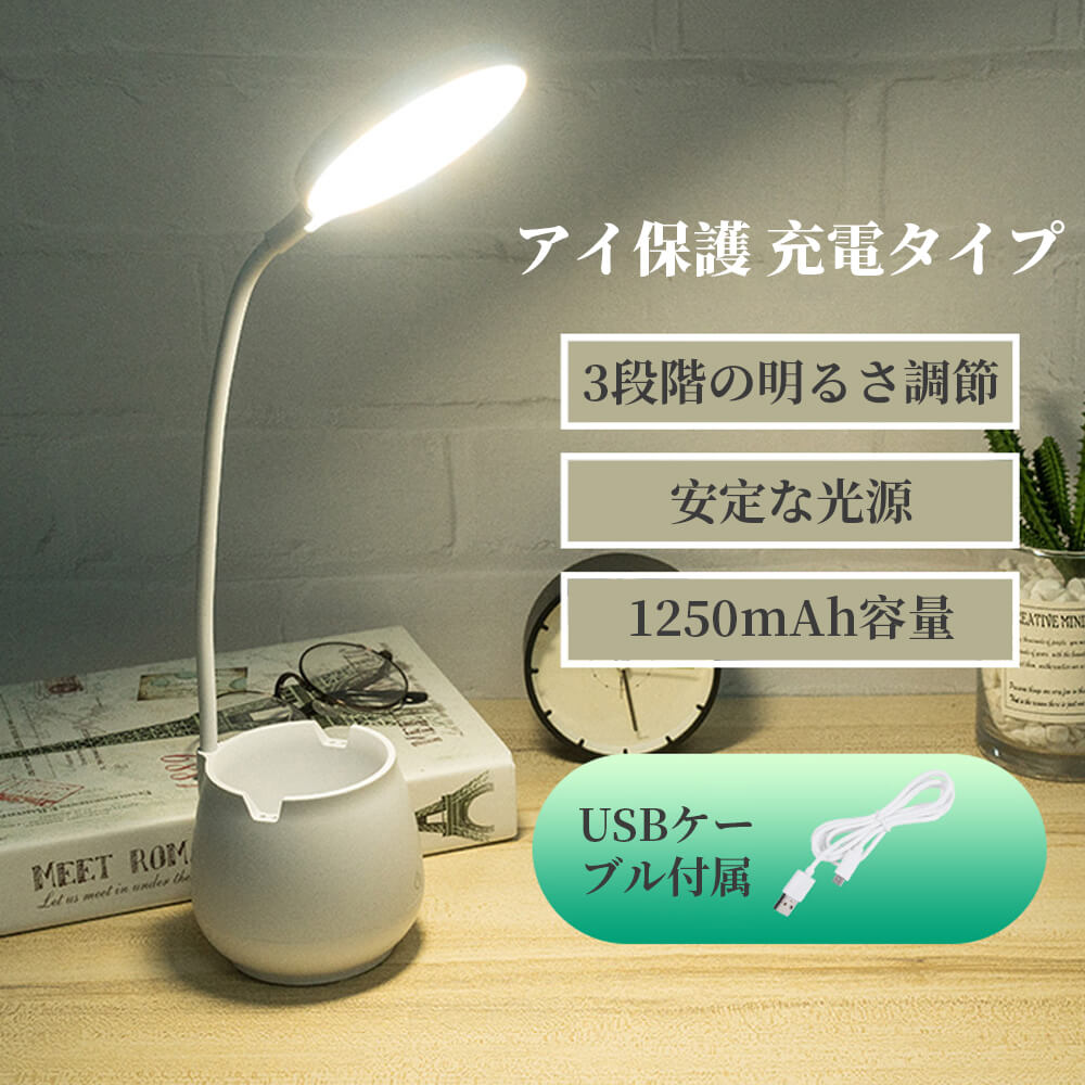 製品仕様 光源：LED 型番：Q16-3 色温：3段階調光 制御方式：タッチ 電池容量：1250mAh 定格電力：4W