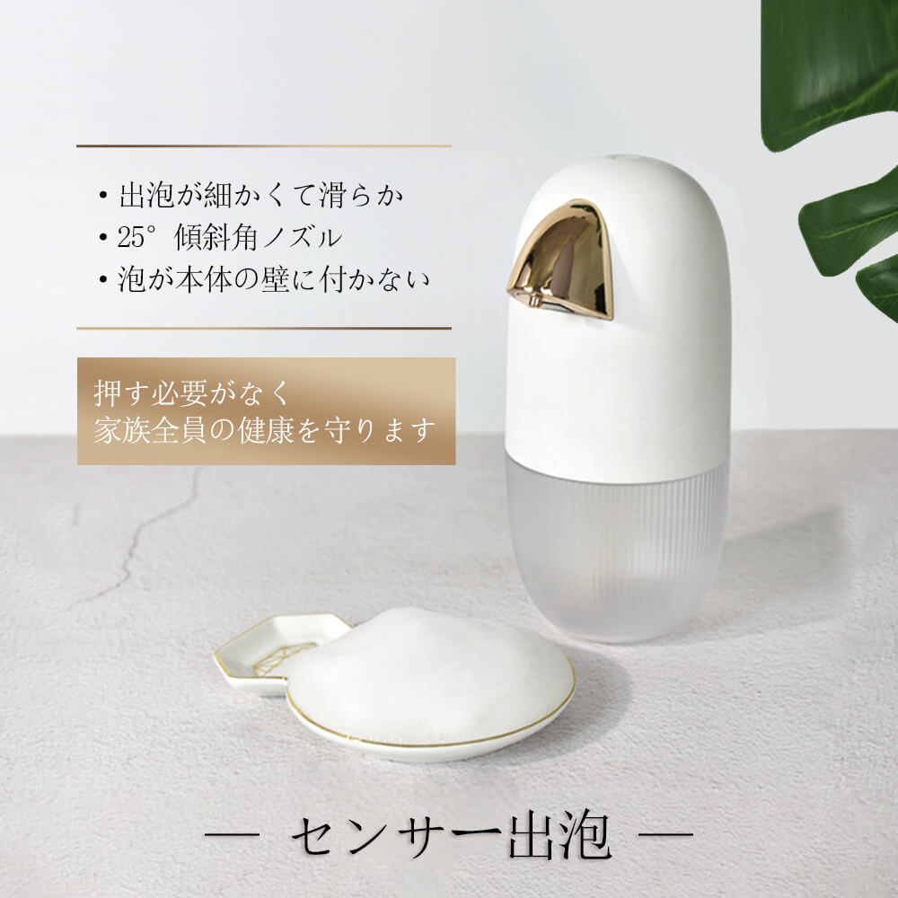 ITEM INFORMATION センサー出泡出泡が細かくて滑らか自動センサーで出泡押す必要がなく、家族全員の健康を守ります サイズ：D82*H173.5(mm)自動誘導石鹸ディスペンサー、フォーム自動手洗い装置非接触、フォームディスペンサ...