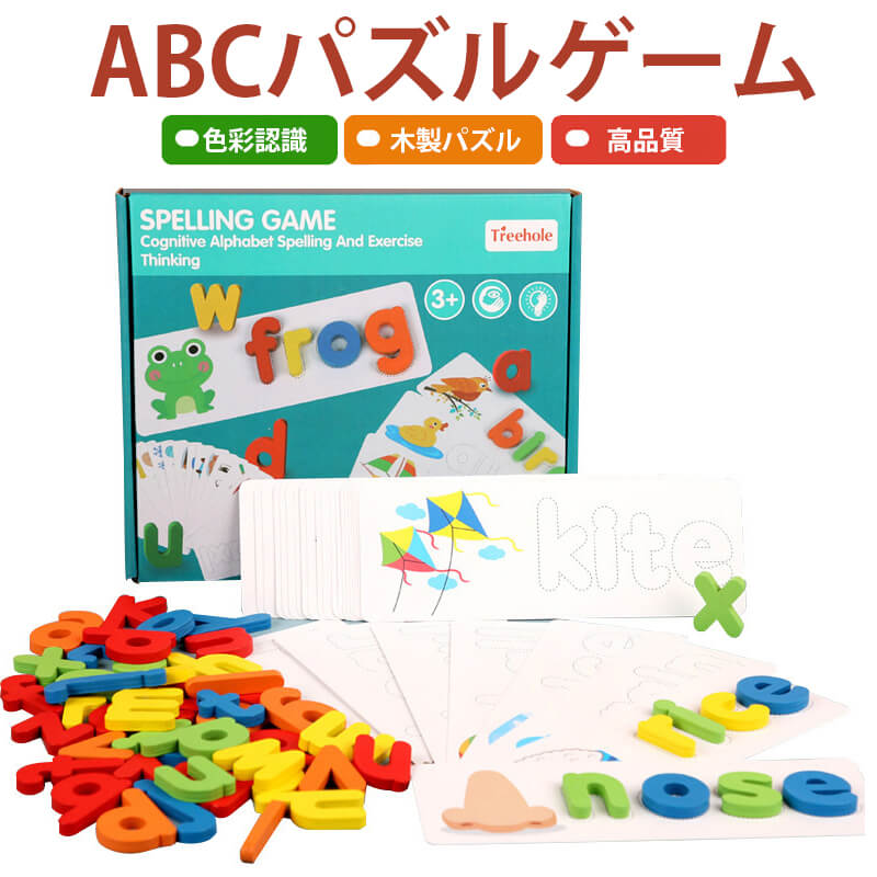 商品仕様 商品名：ABCパズル 本体サイズ：23x7.5cm 包装サイズ：25.5*21.5*4cm 本体重さ：0.4kg 精巧なギフトボックス 材質：木製 タイプ：パズル 規格：25x21x4cm/61.5x44x51.5cm DIY：対...