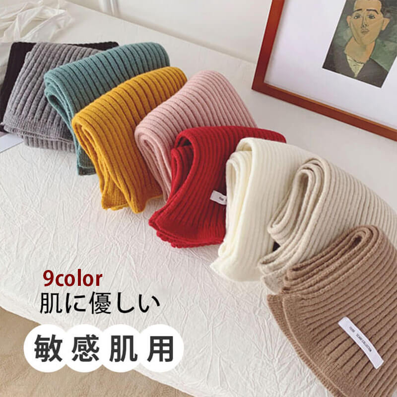 商品情報 サイズ：20*145cm 素材：毛糸 ☆お世話になっております。 ・弊店は誠実な商売をしている店です。よければ、良くないレビューをしないでお願い申し上げます。 ・ご購買中何か問題があれば、お気軽にお問い合わせください。できるだけ早...