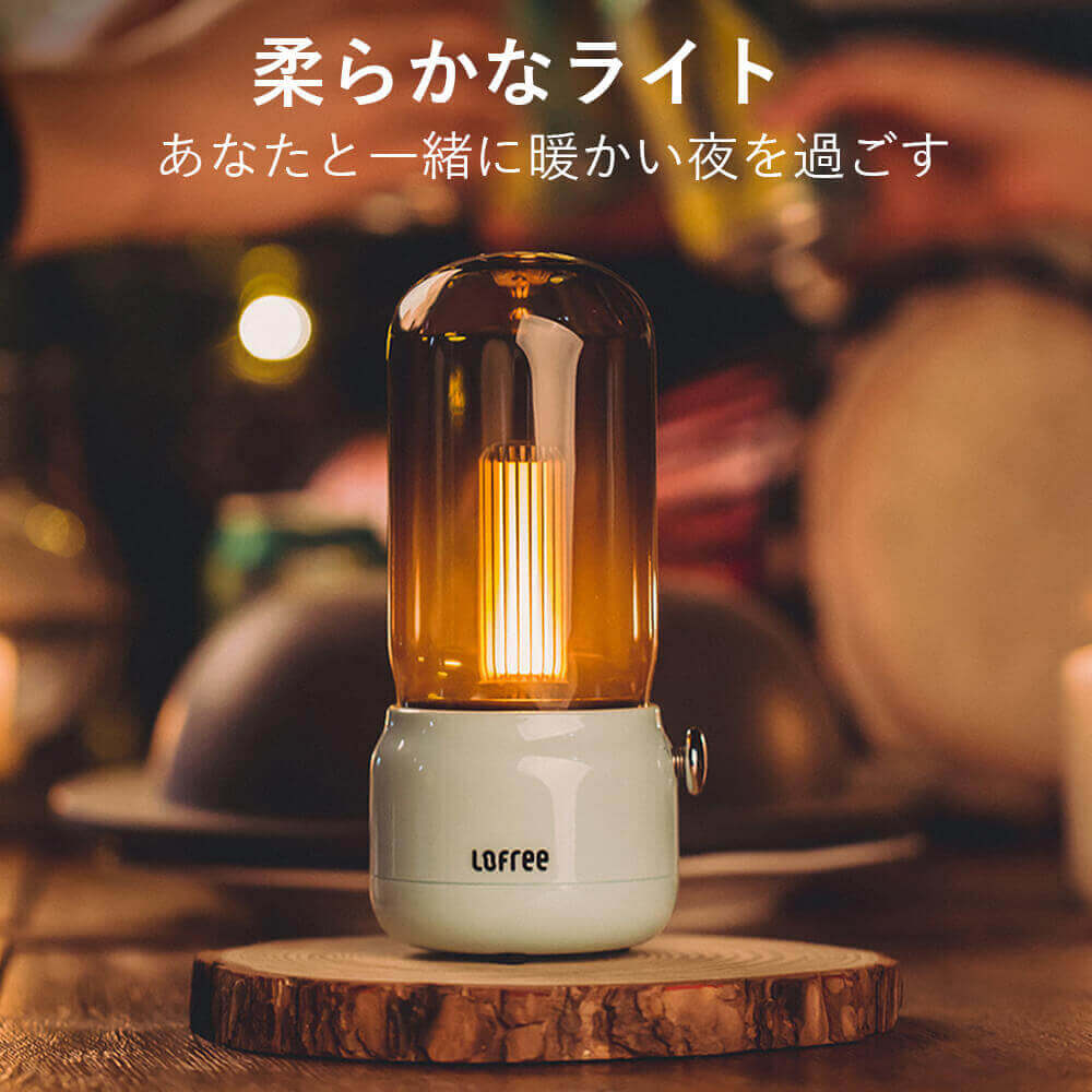 商品仕様 商品名:光を「拾う」ライト サイズ:172*83*66mm 重量:約268g 輝度調整:1%-100% バッテリー容量:2200mAh 消費電力:1W