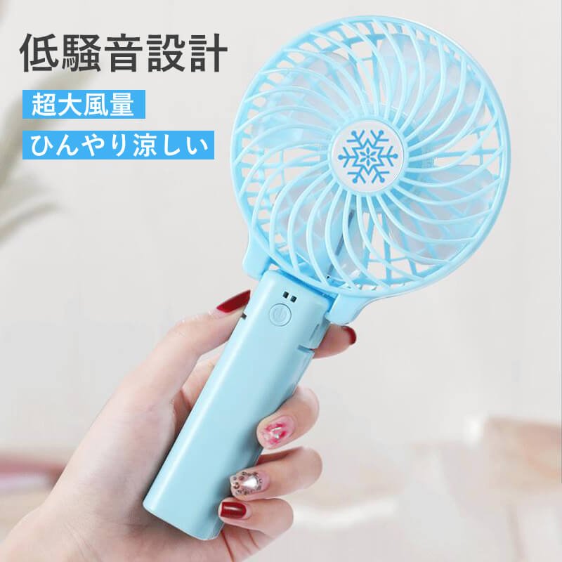 商品仕様 出力：DC 5V/1A 素材：ABS パワー：4.5W サイズ：200*100*43mm バッテリー種類：18650-3.7V 重量：約154g（電池含め） カラー：ブラック/ホワイト/ブルー/ピンク/グリーン