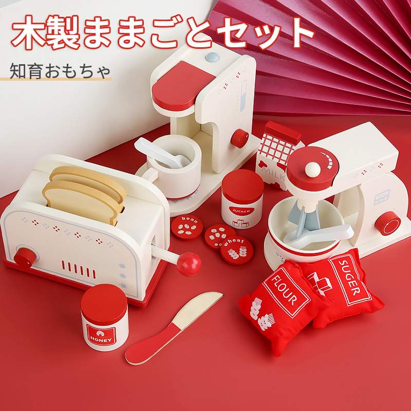 商品仕様 品名：木製ままごとセット スタイル：知育 素材：木 対象年齢：36ヶ月以上