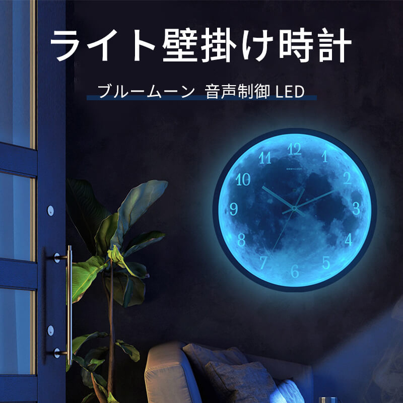 商品説明 製品パラメータ カラー：ブラック/ホワイト/シルバー/ゴールド/ローズゴールド ムーブメント：サイレントムーブメント 仕様：直径30CM 正味重量：ブラック/ホワイト900g シルバー/ゴールド/ローズゴールド700g 素材：PP...