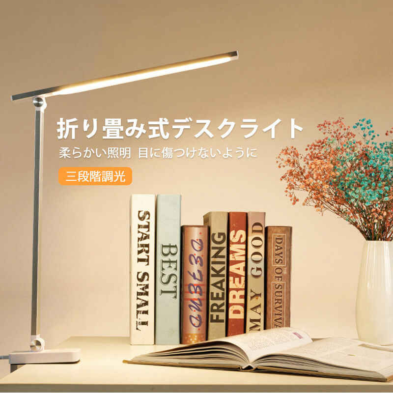 製品パラメータ 名称：折り畳み式デスクライト 素材：アルミ＋プラスチック 色：ブラック/シルバー サイズ：350*40*100mm 功率： 7w 光源：2835 色温度：3000-6000K スイッチ：タッチボタン 範囲:オフィス/学習/寝...