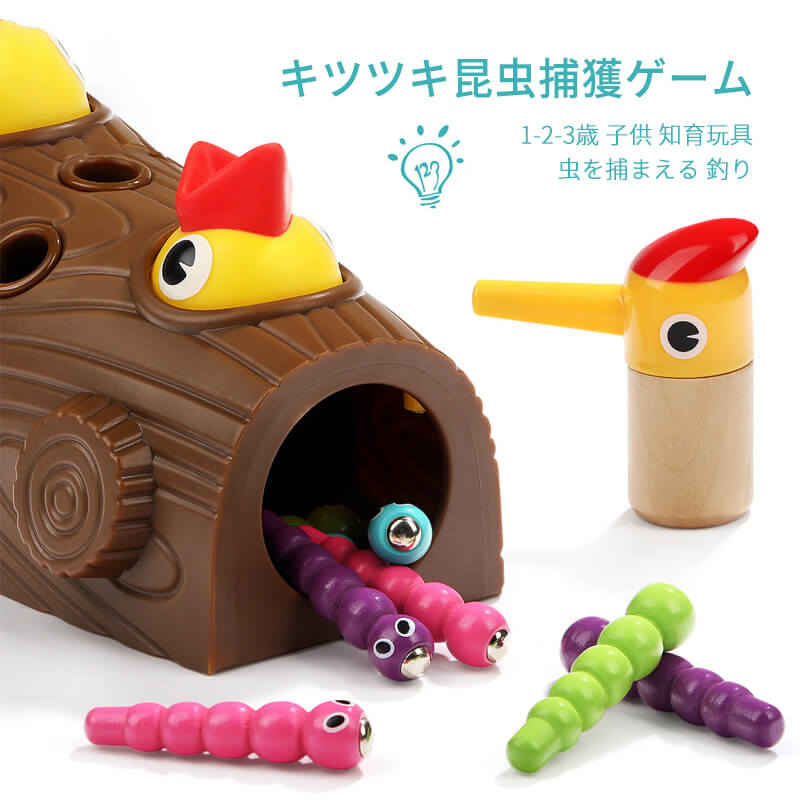 商品情報 商品名：キツツキ昆虫捕獲ゲーム 製品重量：0.5KG 梱包サイズ：24.5 * 11.5 * 19CM 対象年齢：24ヶ月以上 製品素材：挟み板、ABS、ケヤキ、磁石