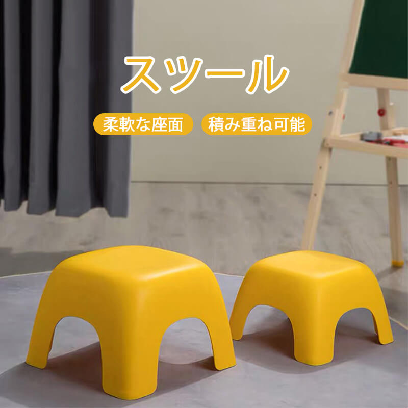 商品情報 製品名: スツール 材質：PP+ コポリプロピレン パッキング: pe バッグ サイズ：大きいサイズ約323×306×230mm 小さいサイズ約 278*263*180mm 産地：中国