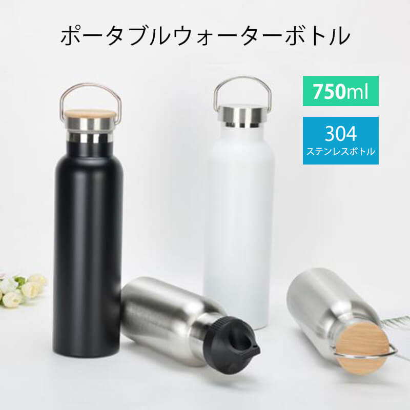 カラー/仕様：ホワイト、ブラック 750ml 産地：中国