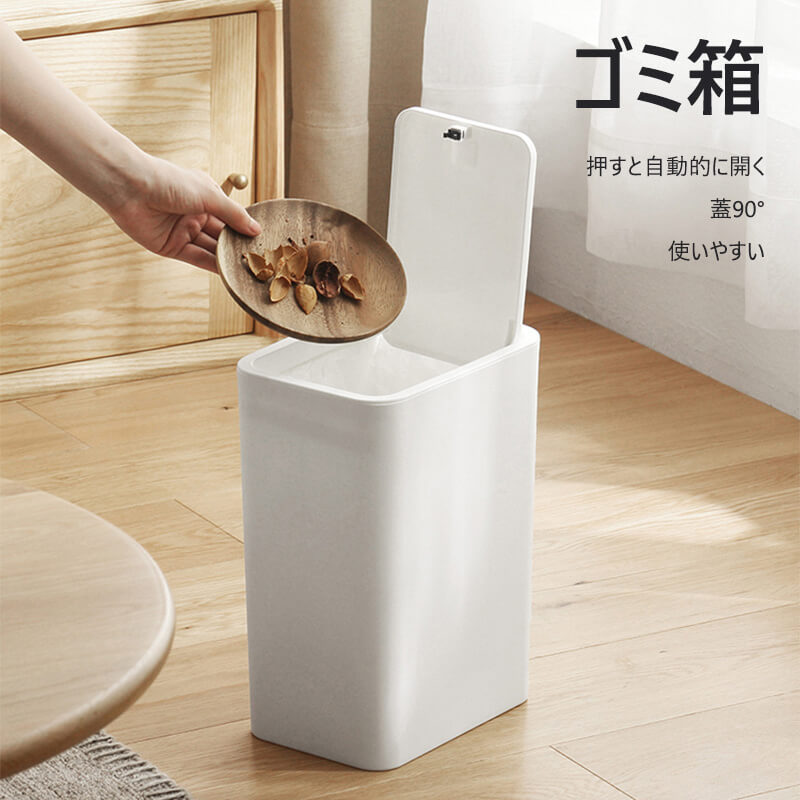 商品情報 商品名：ゴミ箱 主な素材：PP 製品重量：約551g 製品容量：8.5L 産地：中国