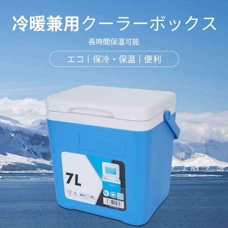 商品情報 絶縁層：PU充填 外側素材：環境保護HDPE ライナー素材：食品グレードCOPP 外形寸法：273×221×275mm 内寸：219×167×223mm ボトムインナーサイズ：200x150x223mm 産地：中国