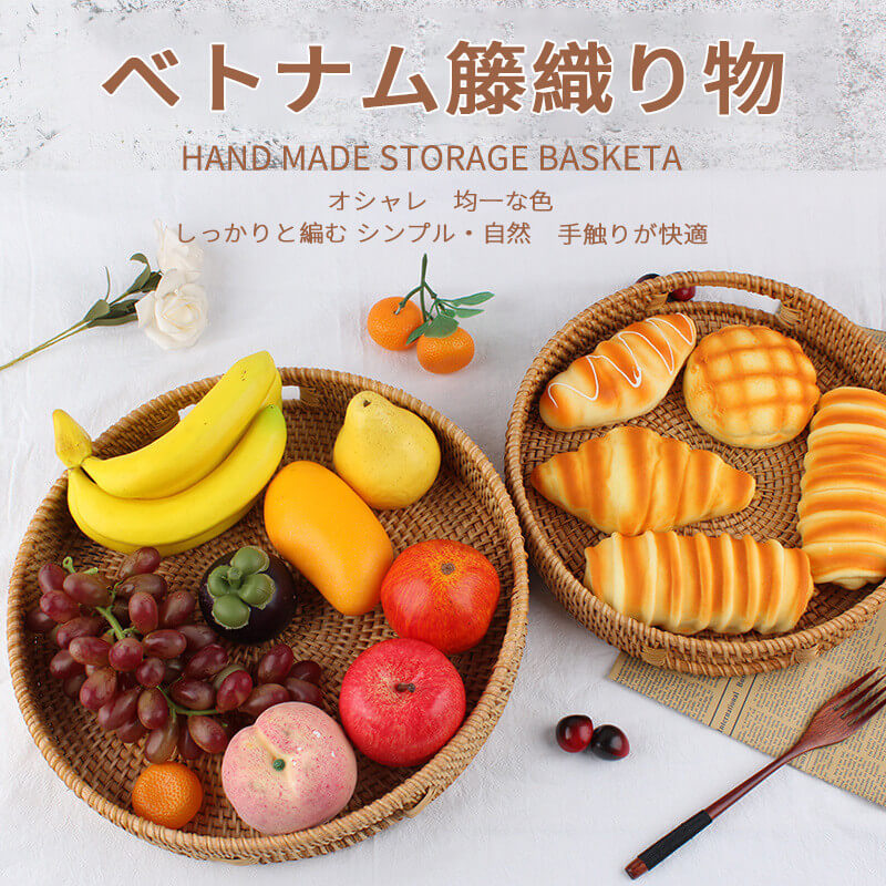 製品情報 名前：ベトナム籐製バスケット 素材：籐 スタイル：田園風　中式 適用範囲：収納、飾り 製品工芸：手織り ※手動測定では1?3CMの誤差が生じる場合がありますので、実際の商品をご参照ください！ 注意：すべての籐製品は手織りです。手編...